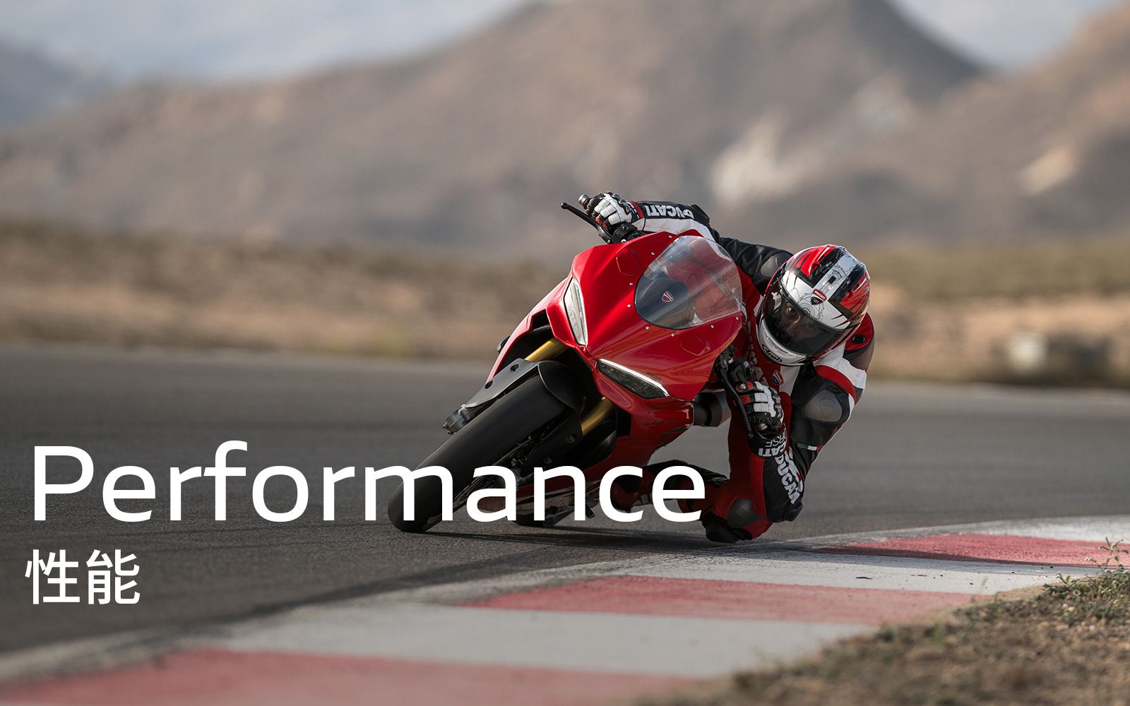 全新体验 新款Panigale V2 有史以来最轻的Panigale